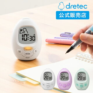 【楽天市場】ドリテック 公式 タイマー 勉強 かわいい 学習タイマー T-601 スタディエッグ study egg タイマー 勉強 勉強タイマー 光る 消音 子供 小さい 音 なし 学習 ...