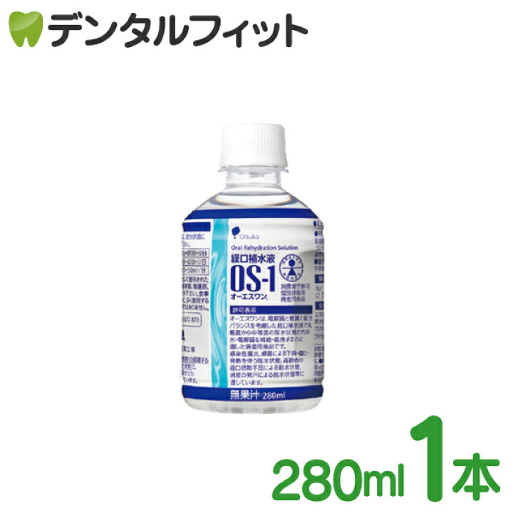 倍 ストア 5％ 経口補水液 OS-1 オーエスワン アップル風味 500ml×1本 最高の