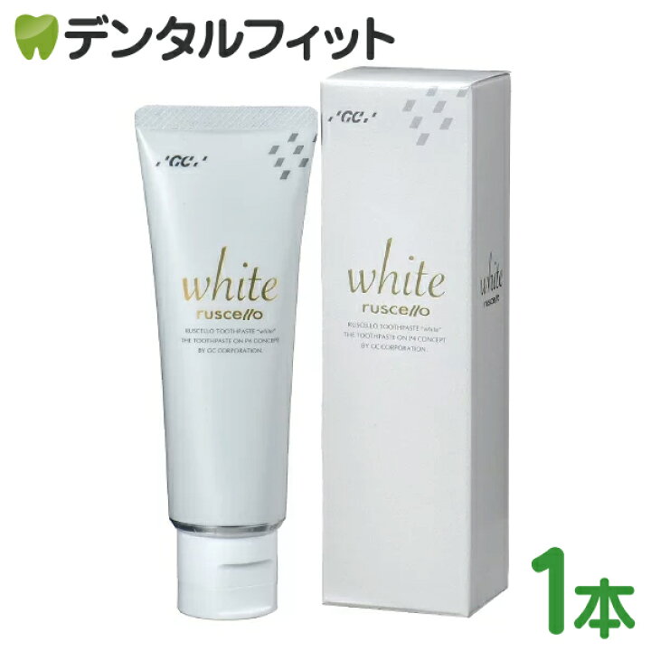 GC ruscello歯磨きペースト ルシェロホワイト 100g 1本 ルシェロ歯ブラシ1本 最大93％オフ！