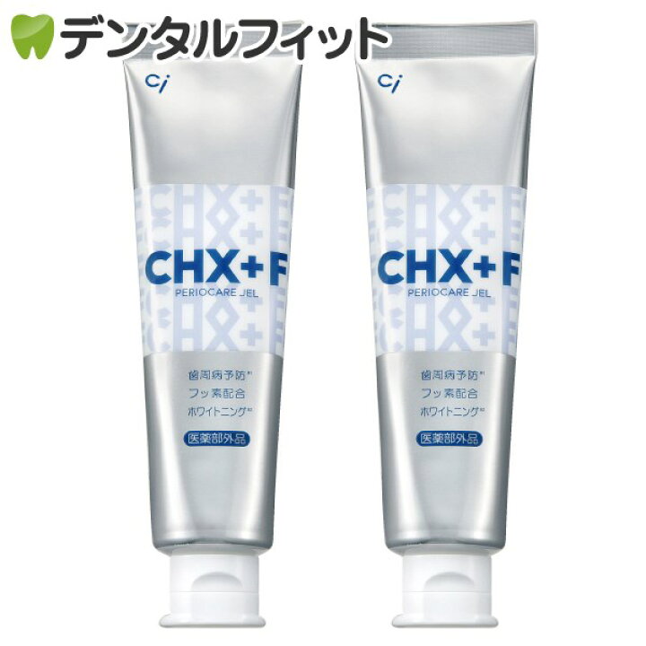 ホワイトニング 歯磨き粉 コンクールクリーニングジェル PMTC 1本 60g メール便6点まで 2021年レディースファッション福袋特集