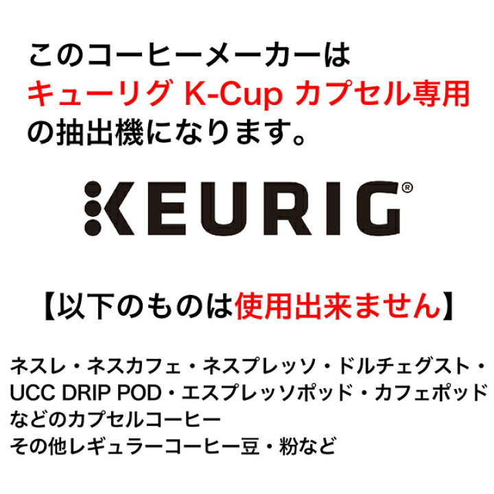 Keurig Logo Vector