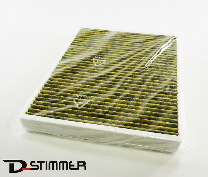 【残りわずか】 MANN FILTER マンフィルター フレシャスプラス エアコン キャビン フィルター VAG FP26009 ...