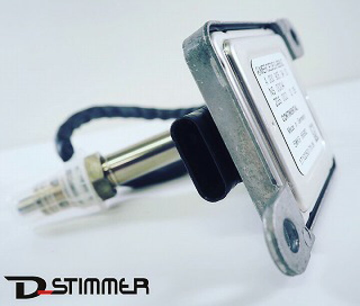 保証付 Noxセンサー センサー部のみ ベンツ W218 W212 W207 W204 W251 W221 W205 A 0009053503 ...