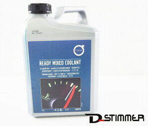 【楽天市場】VOLVO純正 クーラント 4L入り 31439724：D-STIMMER