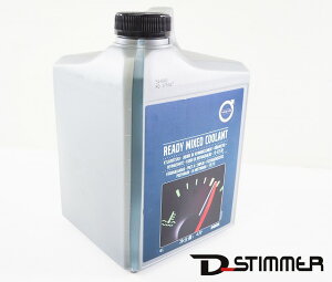 【楽天市場】VOLVO純正 クーラント 4L入り 31439724：D-STIMMER