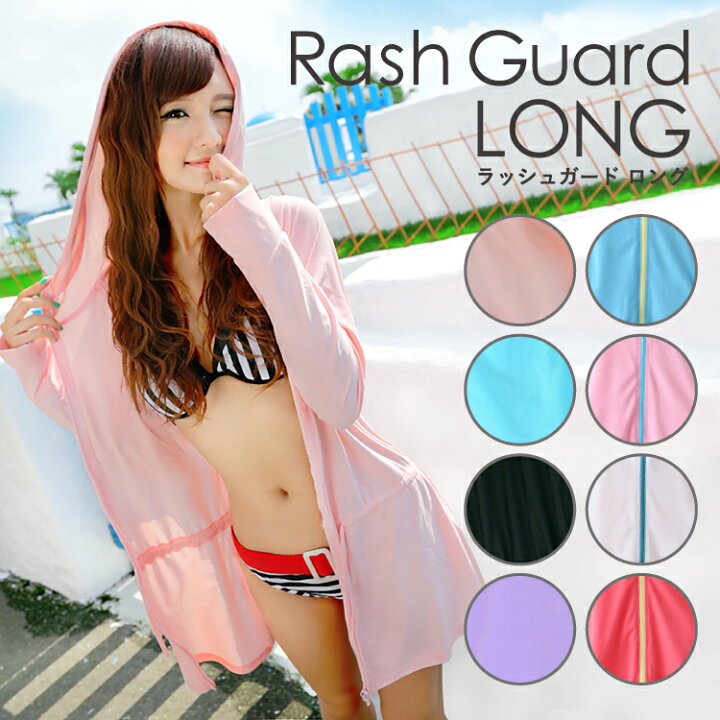 DABADA メール便 ラッシュガード ロングタイプ 全8色 3サイズ レディース UVカット 紫外線対策 限定特価