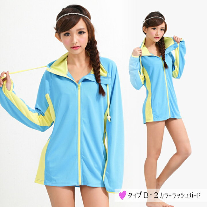 DABADA メール便 ラッシュガード ロングタイプ 全8色 3サイズ レディース UVカット 紫外線対策 ギフ_包装