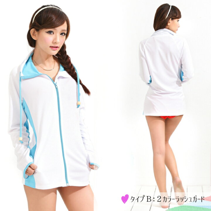 DABADA メール便 ラッシュガード ロングタイプ 全8色 3サイズ レディース UVカット 紫外線対策 【SALE／84%OFF】