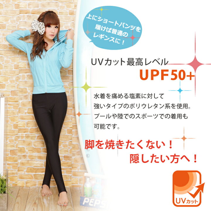 DABADA メール便 ラッシュガード ロングタイプ 全8色 3サイズ レディース UVカット 紫外線対策 【SALE／84%OFF】