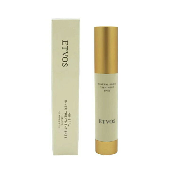 ETVOS エトヴォス ミネラルインナートリートメントベース クリアベージュ 正規品 福袋