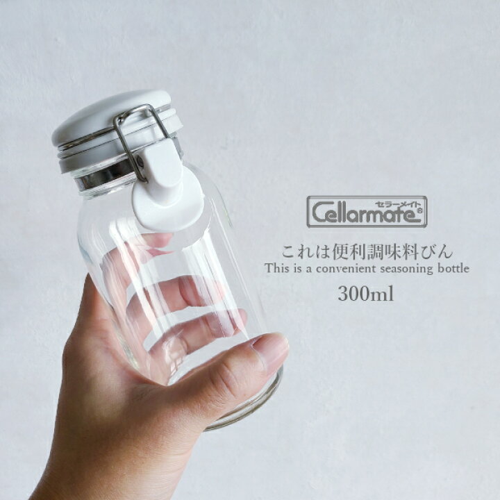 マーケティング ビン ボトル ドレッシング容器 本体 300ml yoshiyuki0804.sub.jp