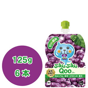 「Qoo ゼリー」の人気商品一覧 | 安い商品を通販サイトから探す - 価格.com