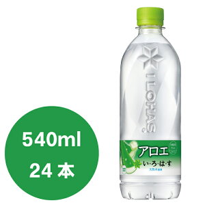 価格.com - 日本コカコーラ い・ろ・は・す(ILOHAS) 540ml×24本 PET (水・ミネラルウォーター・炭酸水) 価格比較