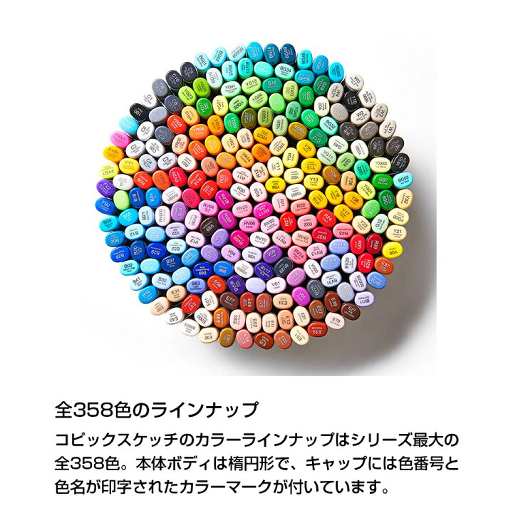 コピックスケッチ B41 パウダー ブルー かわいい！