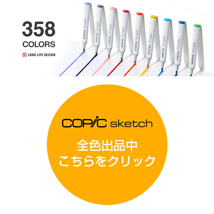 コピックスケッチ B41 パウダー ブルー かわいい！