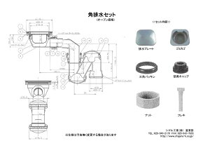 【楽天市場】シゲル工業製 JSM-K 3F FS シンク（JS15シンクシリーズ）：人工大理石インテリアの大日化成