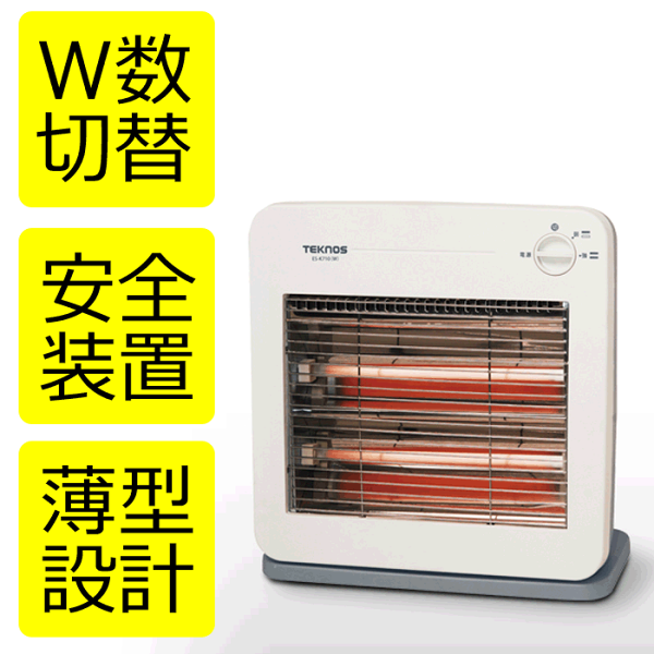 【楽天市場】電気ストーブ 省エネ ES-K710(W) 800W パワフル 安全装置付き 千住 テクノス ホワイト 電気暖房 電気ヒーター TEKNOS 暖房器具 足元 デスク下 あったか ...