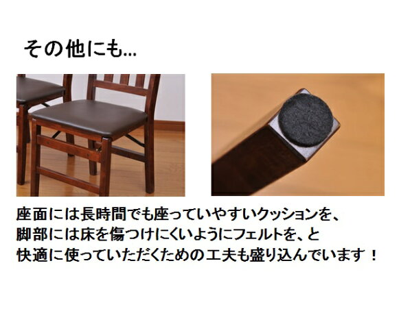 【楽天市場】折りたたみ式 木製 ダイニングチェア 2脚セット 完成品 組立不要 クッション 折り畳み 椅子 イス 木脚 チェア コンパクト
