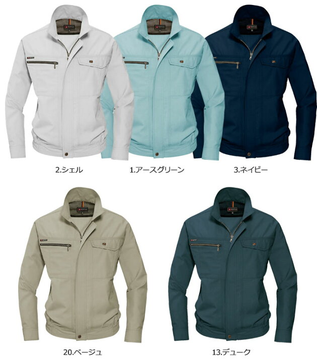 バーゲンセール 作業服 作業着 夏を快適に変えるスマートフォルム 長袖 ブルゾン ジャケット 9061 BURTLE WORKBOX 春夏物 kk9061 バートル yoshiyuki0804 ...