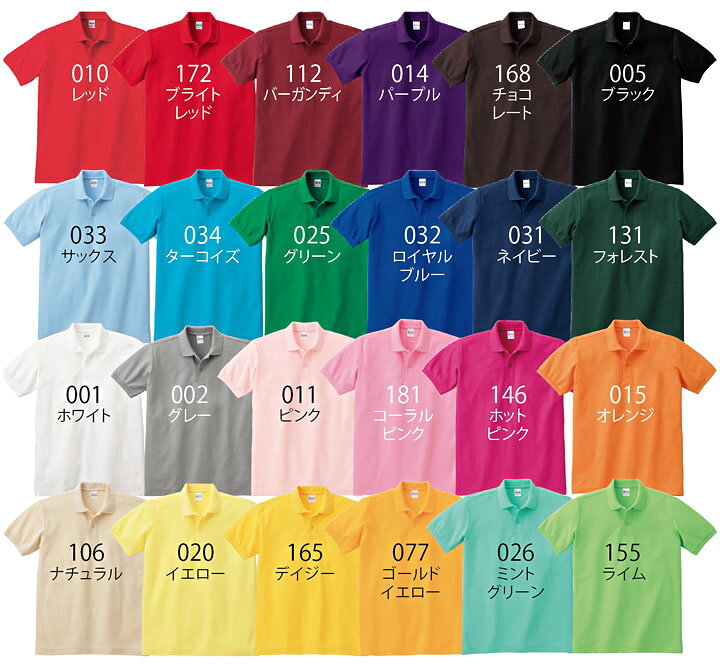 00141-NVP 5.8オンスLサイズ T C半袖ポロシャツ ポケット無し トムスTOMSプリントスター141NVPSALEセール 正規通販