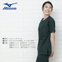 【楽天市場】ミズノ スクラブ 医療 白衣 MIZUNO ミズノ×コラボスクラブ ストレッチスクラブ MZ-0120 男女兼用 レーヨン混 透け防止 UVカット 吸汗速乾 消臭 ユニフォーム ...
