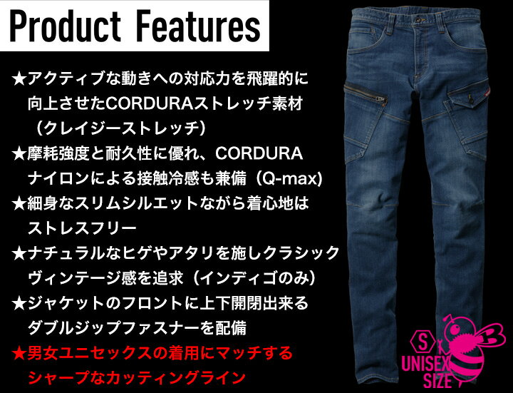 【人気沸騰】 5012 BURTLE バートルクレイジーストレッチコーデュラデニムカーゴパンツ Sから3L接触冷感クール素材ユニセックス男女兼用 mc-taichi.com