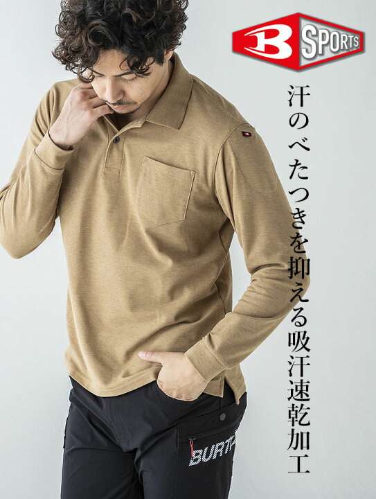 バートル オールシーズン 作業服 長袖ポロシャツ カジュアル 軽量 作業着 かっこいい 年間 おしゃれ BURTLE SS~5L 103 ☆ 直送商品