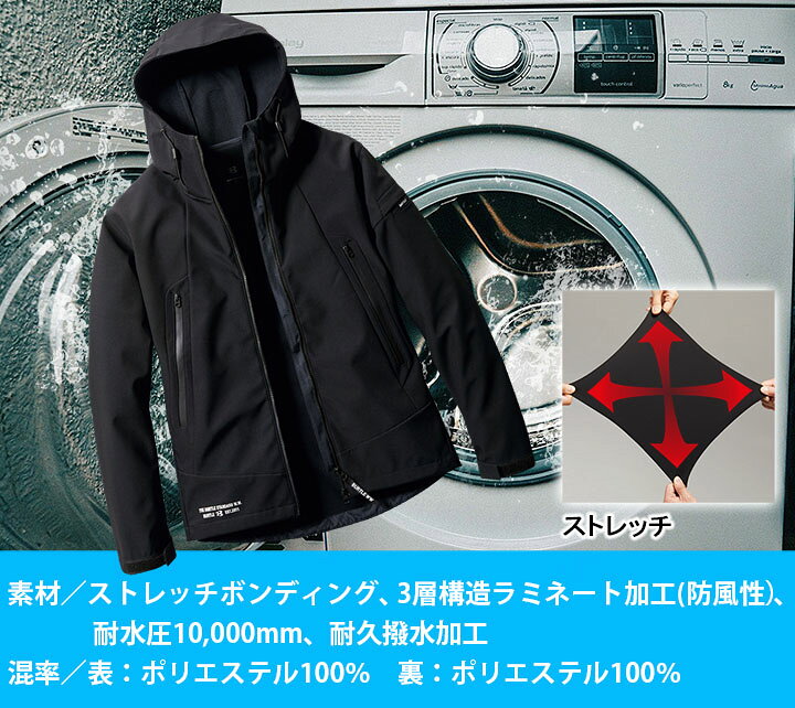 作業服 バートル 3190 フーデッドジャケット BURTLE 2022年AW新デザイン メンズ レディース 撥水 防風 耐水 ストレッチ アウトドア ワークウェア 作業着 【即納&大特価】