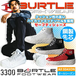 安全靴 レディース バートルの人気商品・通販・価格比較 - 価格.com