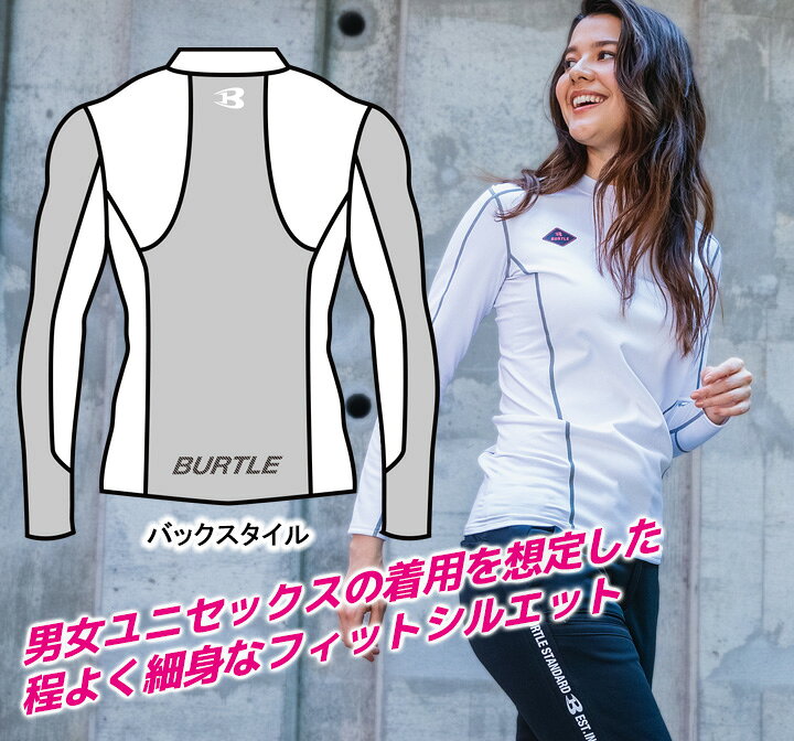 即日出荷一部あり バートル BURTLE 4061 防風フィッティッド S～XXL 作業服 秋冬用 ドライ 防風 保温 消臭 ユニセックス 全国どこでも送料無料