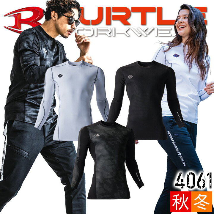 即日出荷一部あり バートル BURTLE 4061 防風フィッティッド S～XXL 作業服 秋冬用 ドライ 防風 保温 消臭 ユニセックス 全国どこでも送料無料