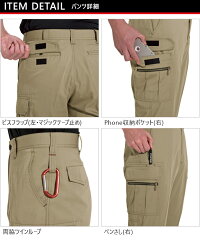 【楽天市場】バートル 上下セット 作業服 ジャンパー カーゴパンツ【秋冬】6091&6092 BURTLE 長袖ジャケット ブルゾン ズボン 作業着 6091シリーズ：だるま商店