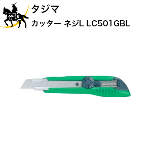 「lc501」の人気商品一覧 | 安い商品を通販サイトから探す - 価格.com