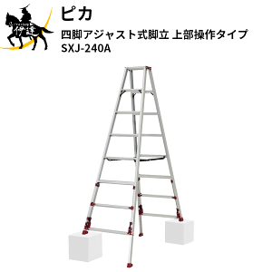 SXJ-240Aの人気商品・通販・価格比較 - 価格.com