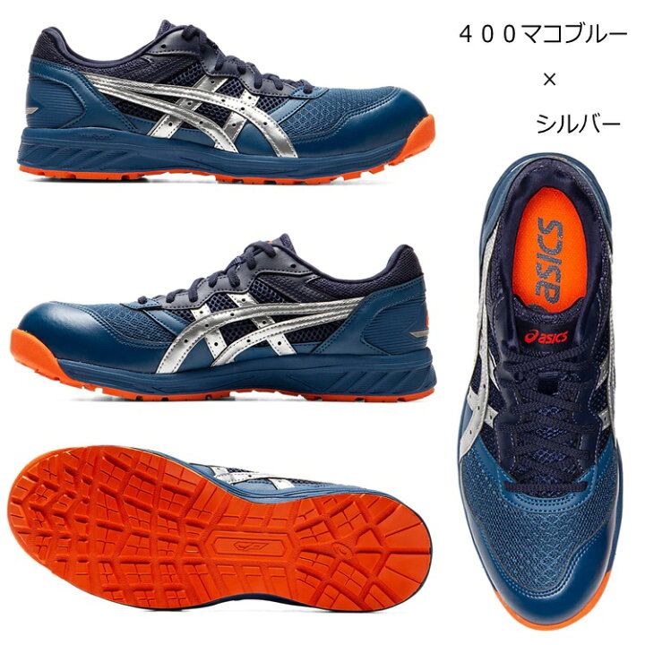 アシックス asics 1273A006 CP210 ウィンジョブ 作業用靴 スニーカー 作業靴 JSAA規格A種 21.5cm〜30cm SALENEW大人気!