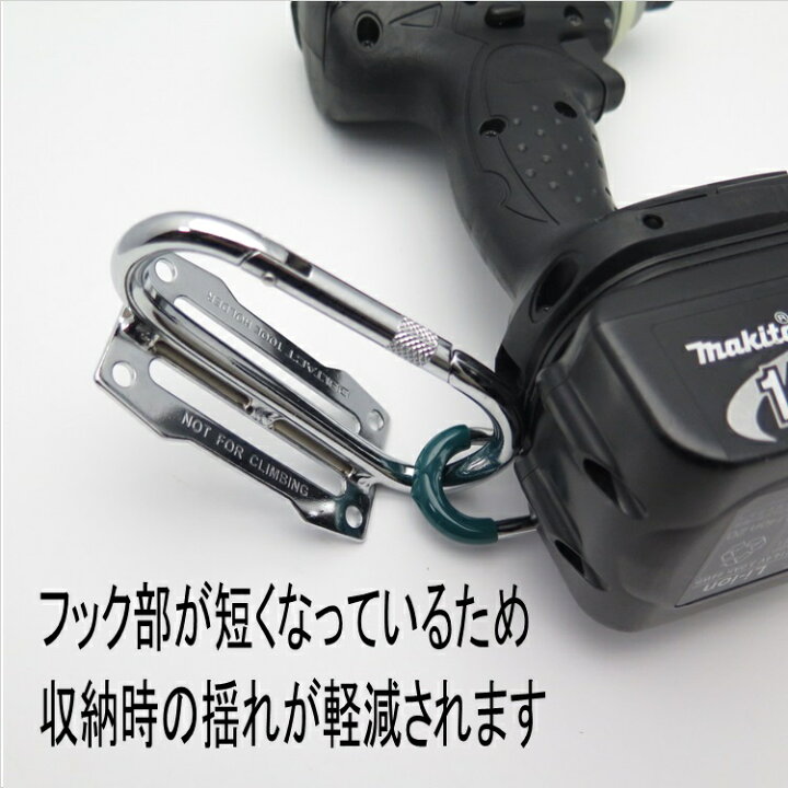 ダブルタクト DBLTACT インパクトフック ホルダー DT-IHL ウルトライトインパクトホルダー マキタ用 ハイコーキ用 ダブタク 右手用 インパクト関連アクセサリー 人気新品