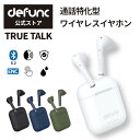 【楽天市場】ブランド別 > defunc：Dawaina 楽天市場店