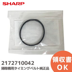 「掃除機パーツ タイミングベルト」の人気商品一覧 | 安い商品を通販サイトから探す - 価格.com