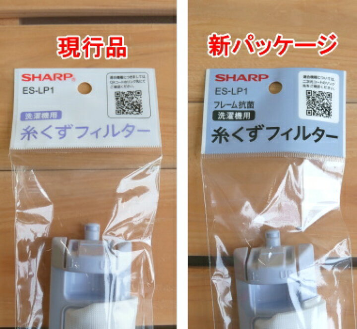 2103370474 シャープ 洗濯機 用の 糸くずフィルター SHARP 74％以上節約