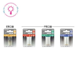 価格.com - パナソニック 長寿命点灯管 FG4PLF2 (電球・蛍光灯) 価格比較