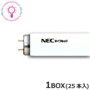 価格.com - ホタルクス ライフルックHG FL20SEX-N-HG2 25本 (電球・蛍光灯) 価格比較