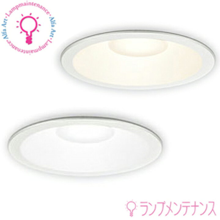 OD261774R 在庫あり オーデリック ダウンライト LED 電球色 埋込穴150 白熱灯60W相当 非調光 高演色 数量限定!特売