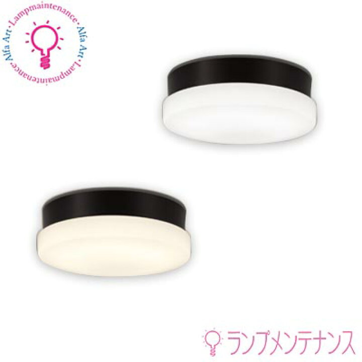 OW269042LD バスルームライト オーデリック 照明器具 バスライト ODELIC 【SALE／101%OFF】