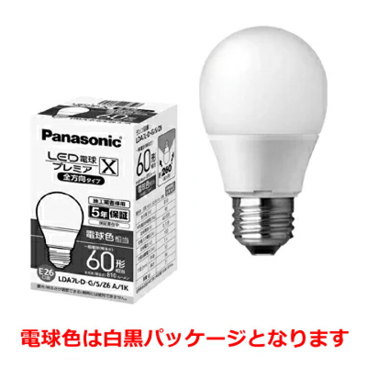 パナソニック LDA7L-D-G S Z6A 1K LED電球 電球色 810lm E26口金 全方向タイプ 配光角260度 Ra90 LDA7LDGSZ6A1K 【特別送料無料！】