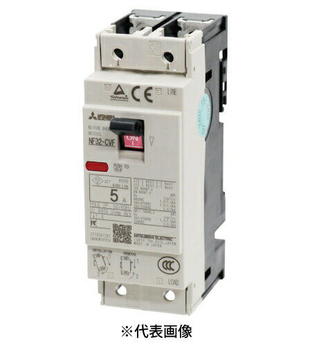 【楽天市場】三菱電機 NV32-CVF 2P 5A 漏電遮断器 WS-Vシリーズ 小形F Style 経済品 極数2 定格電流5A 定格感度電流30mA：電材BlueWood