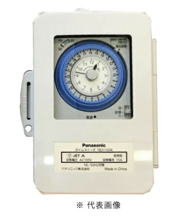 パナソニック 24時間式タイムスイッチ ボックス型 電子式 AC100V用 同一回路 TB201K 【後払い手数料無料】