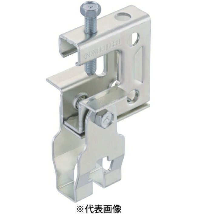 HB2-W3 吊ボルト支持金具 一般形鋼用 W3 8 ネグロス電工 絶妙なデザイン