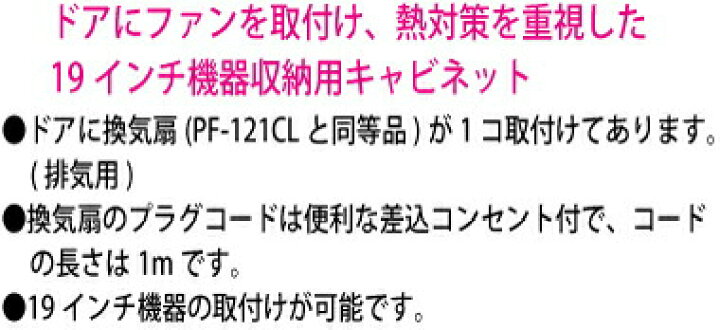 大人も着やすいシンプルファッション HUB収納キャビネット THD16-565AC-DF sushitai.com.mx