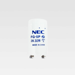価格.com - ホタルクス グロースタータ FG-5P-C 25個セット (電球・蛍光灯) 価格比較