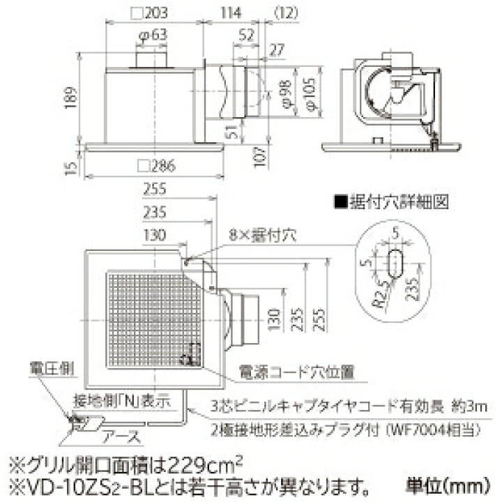 いい空気セール 即納在庫有 VD-13ZFC13 三菱電機 換気扇 ダクト用換気扇 天井埋込形 ACモーター搭載 プラスチックボディ 上品